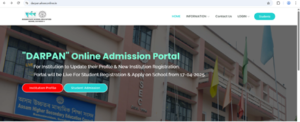 HS 1st Year Admission 2025 - Darpan Portal Online Apply - Assam ...